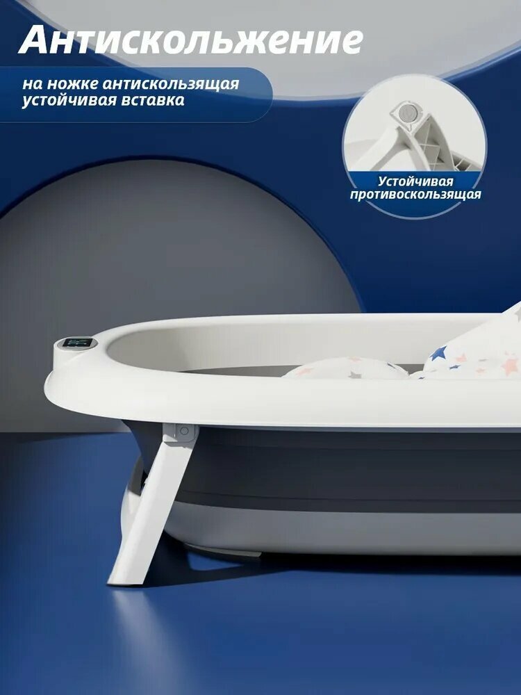 Ванна для детей — фото 1