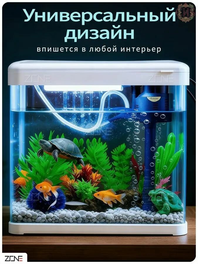 Аквариум С Фильтром И Подсветкой . Белый.21*15.5*24cm