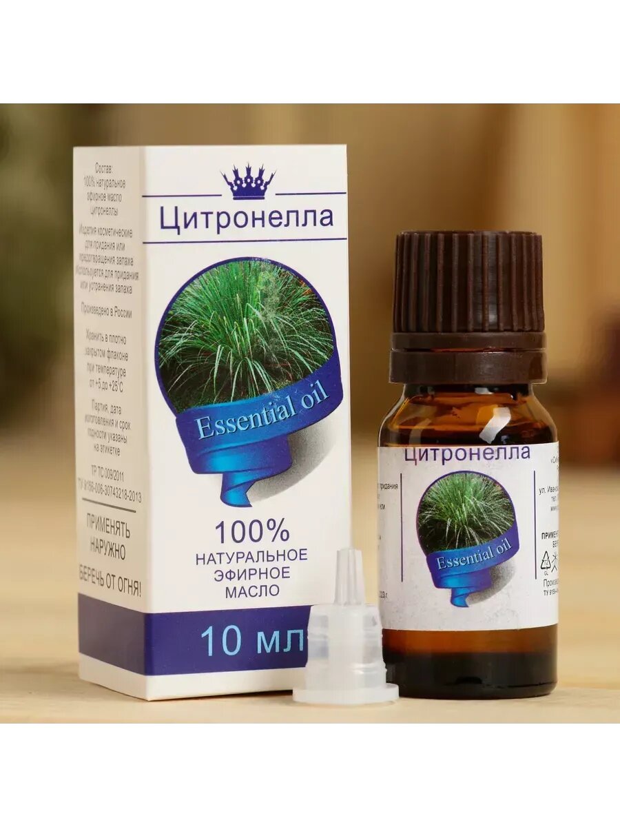 Эфирное масло Цитронелла 10 мл