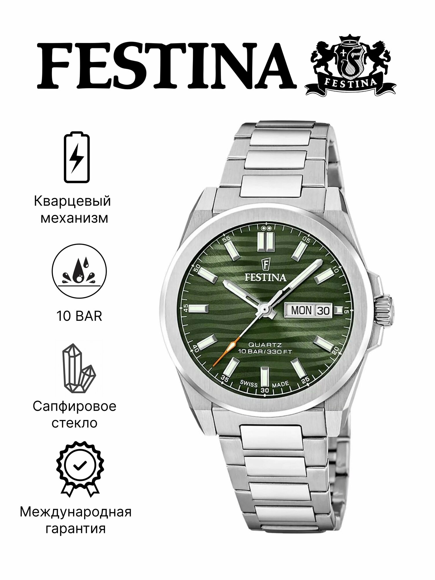 Наручные часы FESTINA