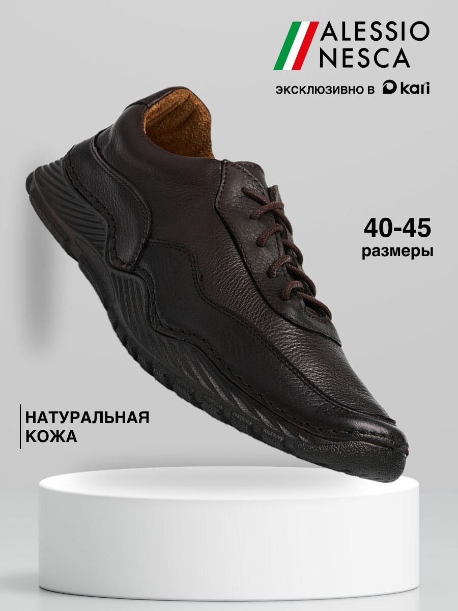 Полуботинки Весна-лето 2026