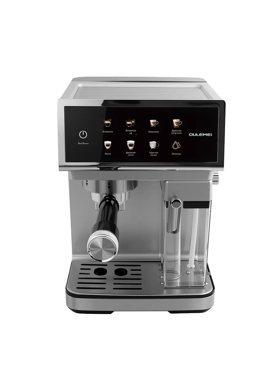 Кофемашина Oulemei OLМ-KFA021, 19 Бар, молочный блок, нержавеющая сталь, серая