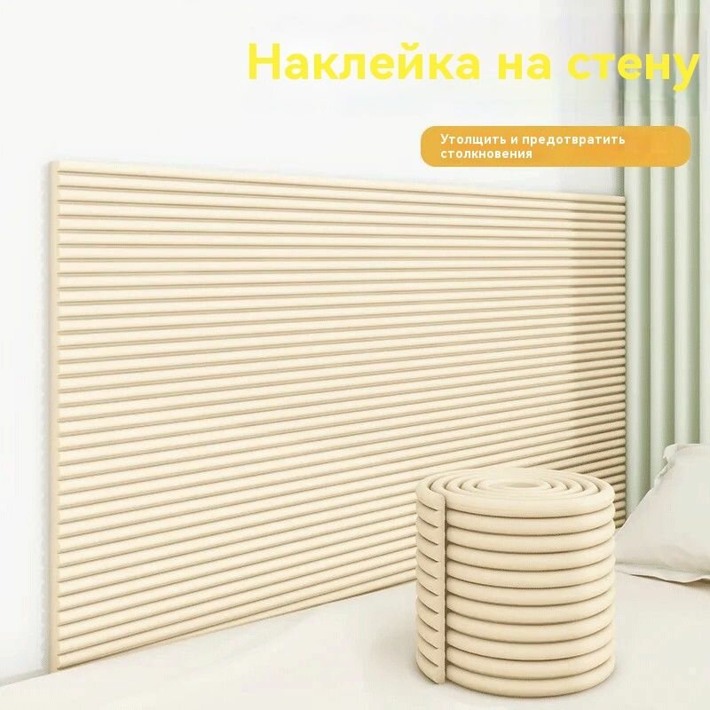 20cmx4m Самоклеящиеся 3D - панели для защиты от влаги и влаги от столкновений