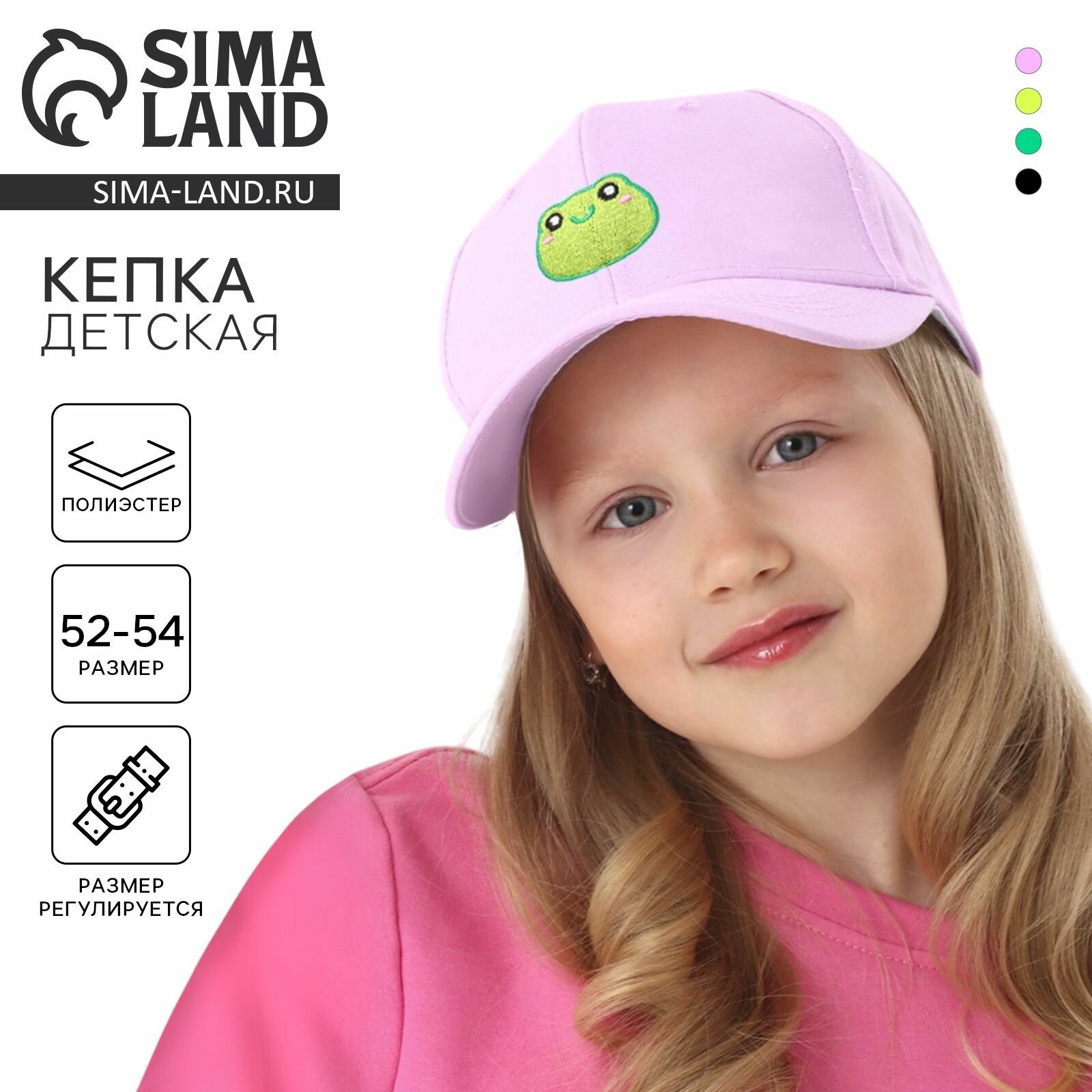 Кепка для велоспорта Базовая коллекция для девочек