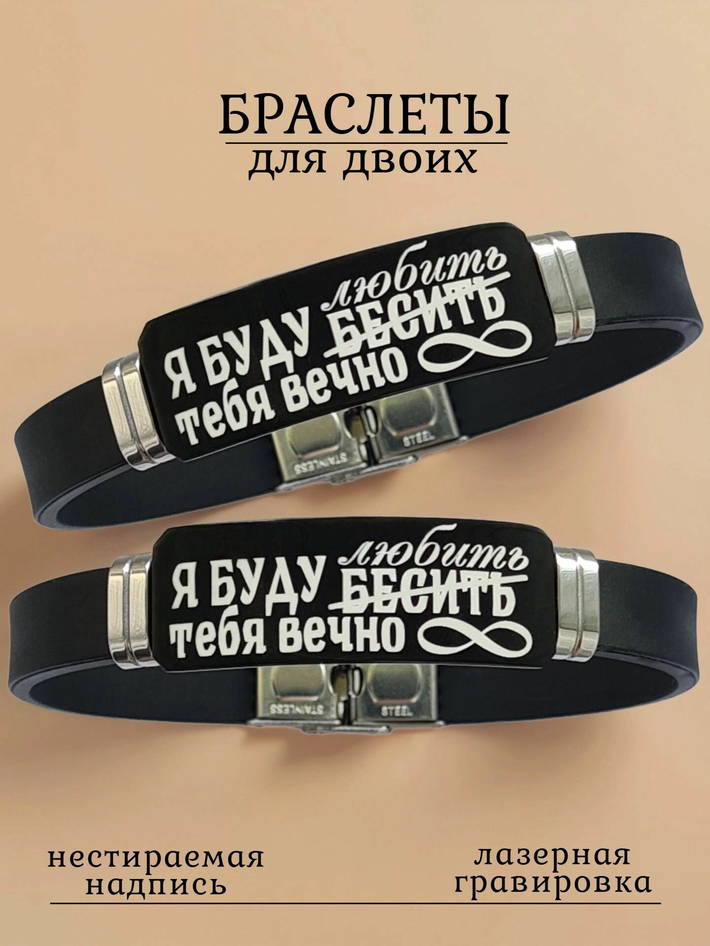 Набор браслетов, металл