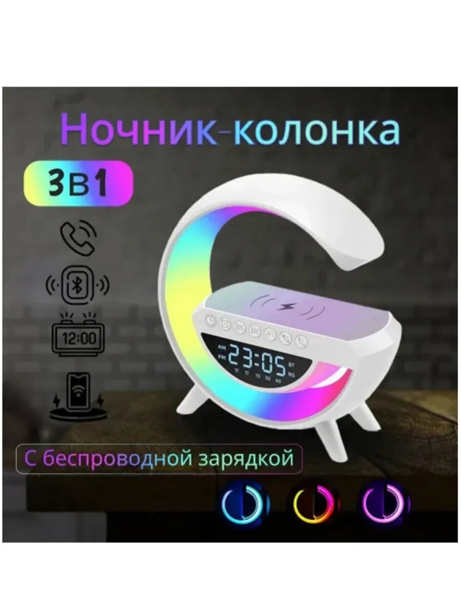 Часы электронные