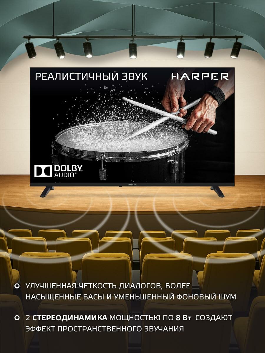 Телевизор 40 дюймов смарт тв HARPER 40F720TS / Smart TV / диагональ 40" / Гарантия 2 года, черный — фото 1