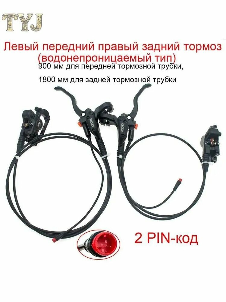 XOD E-Bike Электрический складной велосипед MTB с гидравлическим дисковым тормозом Отключение питания для привода масляных дисковых тормозов