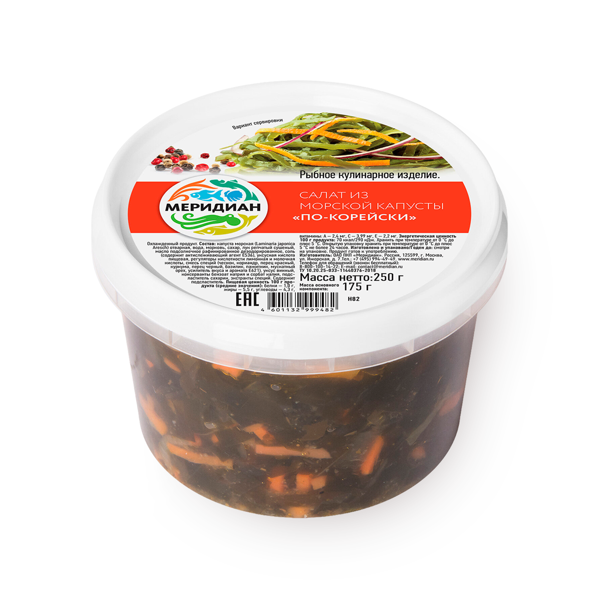 Салат Меридиан "Морская капуста по-корейски", в пластиковом контейнере, 250 г