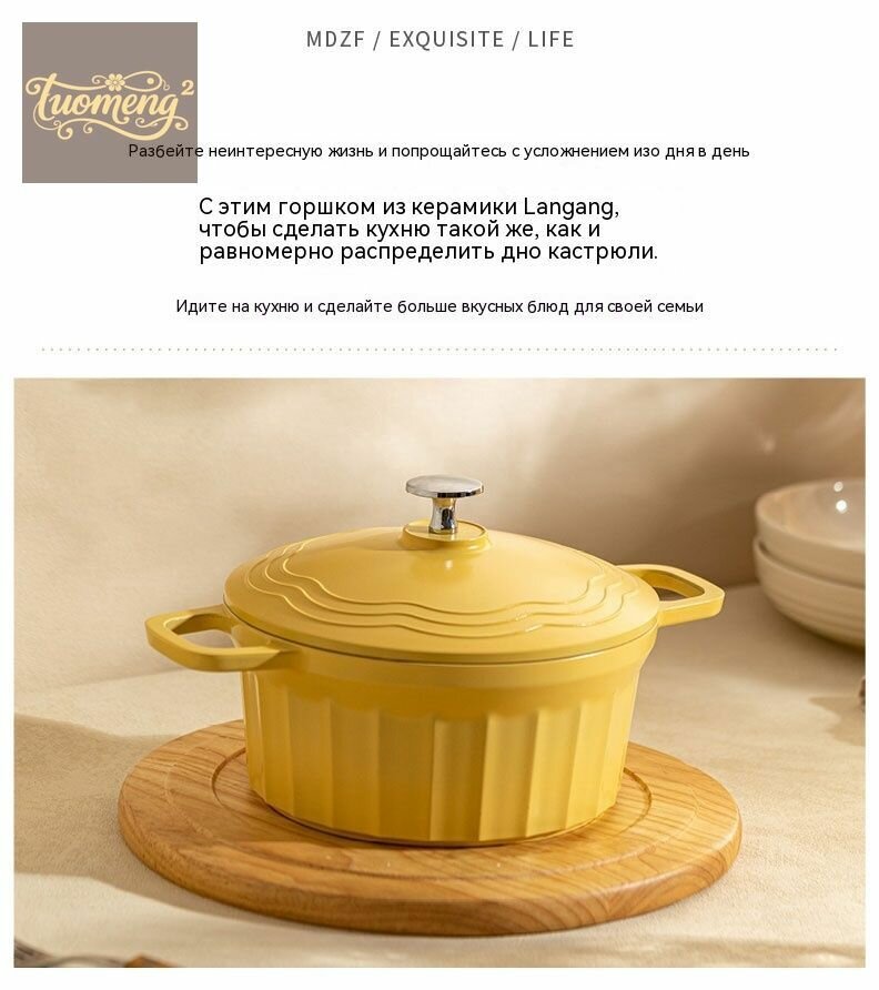 Сотейник, Керамика, 4.1 л, 25 см