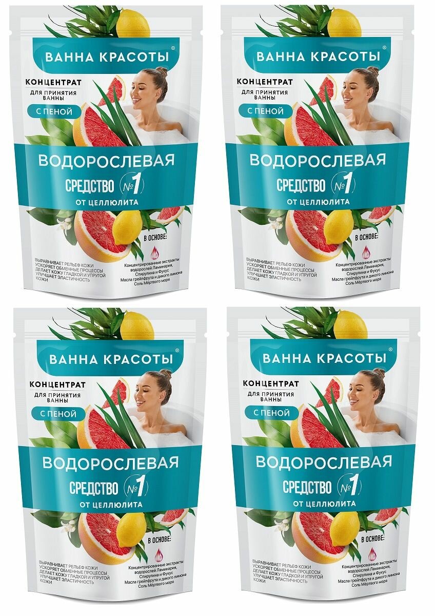 Концентрат для принятия ванны с пеной Fito Косметик, Ванна красоты, Водорослевая, 250 мл, 4шт