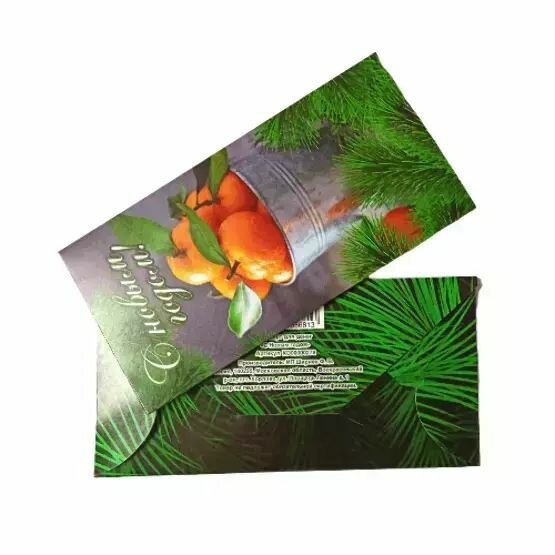 Конверт для денег С Новым годом