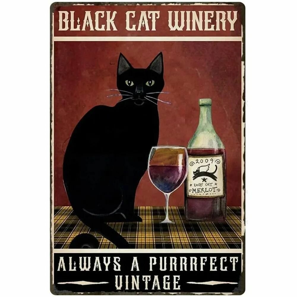 Табличка черный кот винодел "Black Cat Winery", ретро стиль, металл, декор для интерьера, 20х30 см.