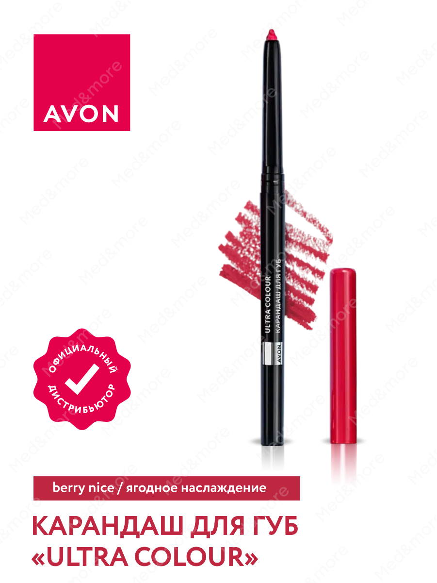 Карандаш для губ Avon тон Ягодное наслаждение