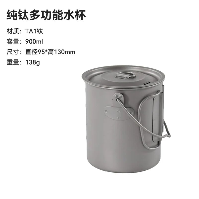 Кружки из титана Grey 750/900/1000/1250 мл со складной ручкой