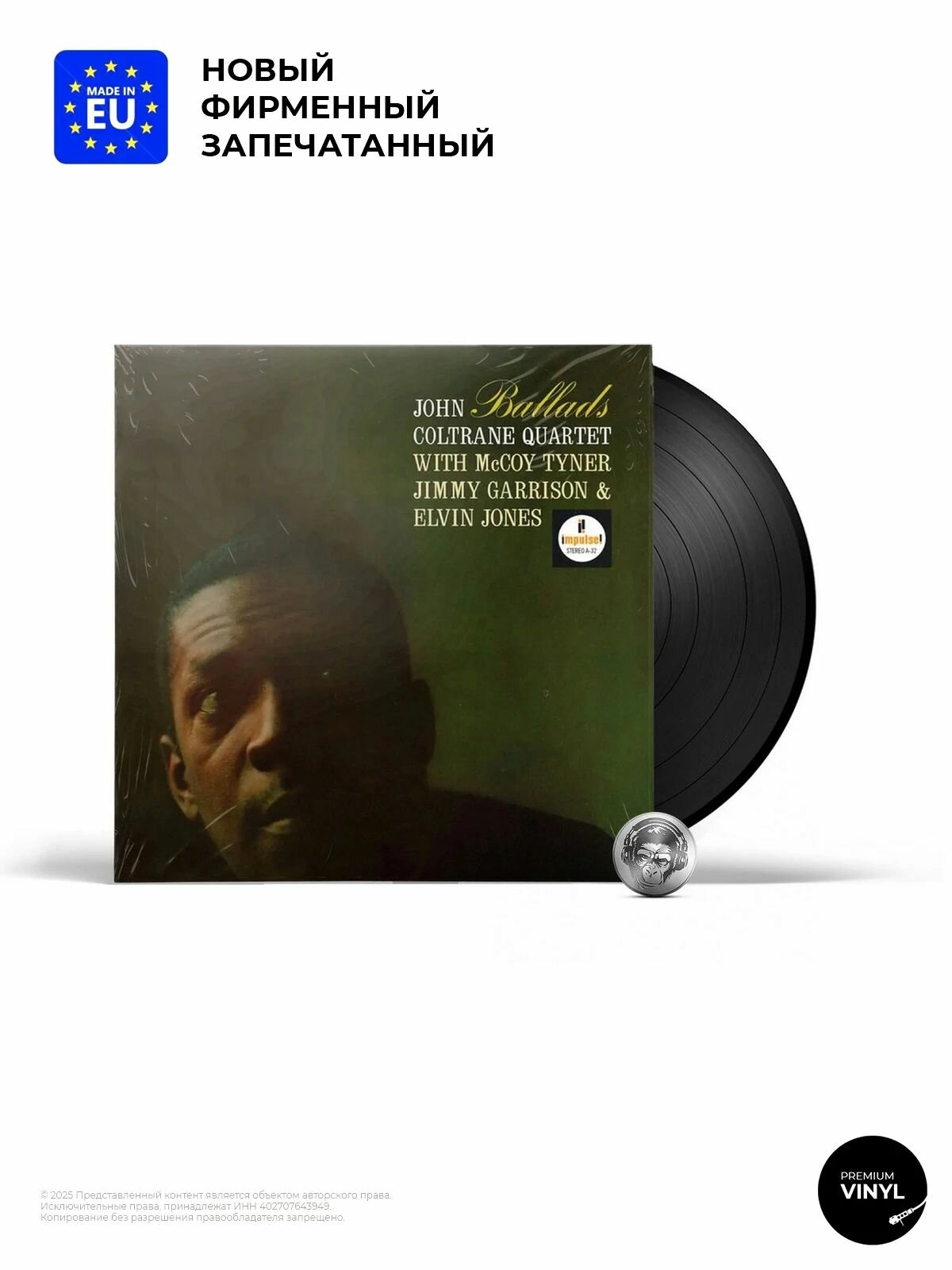 John Coltrane - Ballads (Analogue, Acoustic Sounds) (LP) 2020, Gatefold, Acoustic Sounds Series Виниловая пластинка