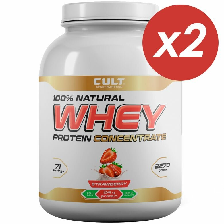Сывороточный протеин Cult Whey Protein Concentrate 75 - 4540 г, клубника (2 шт по 2270 г)