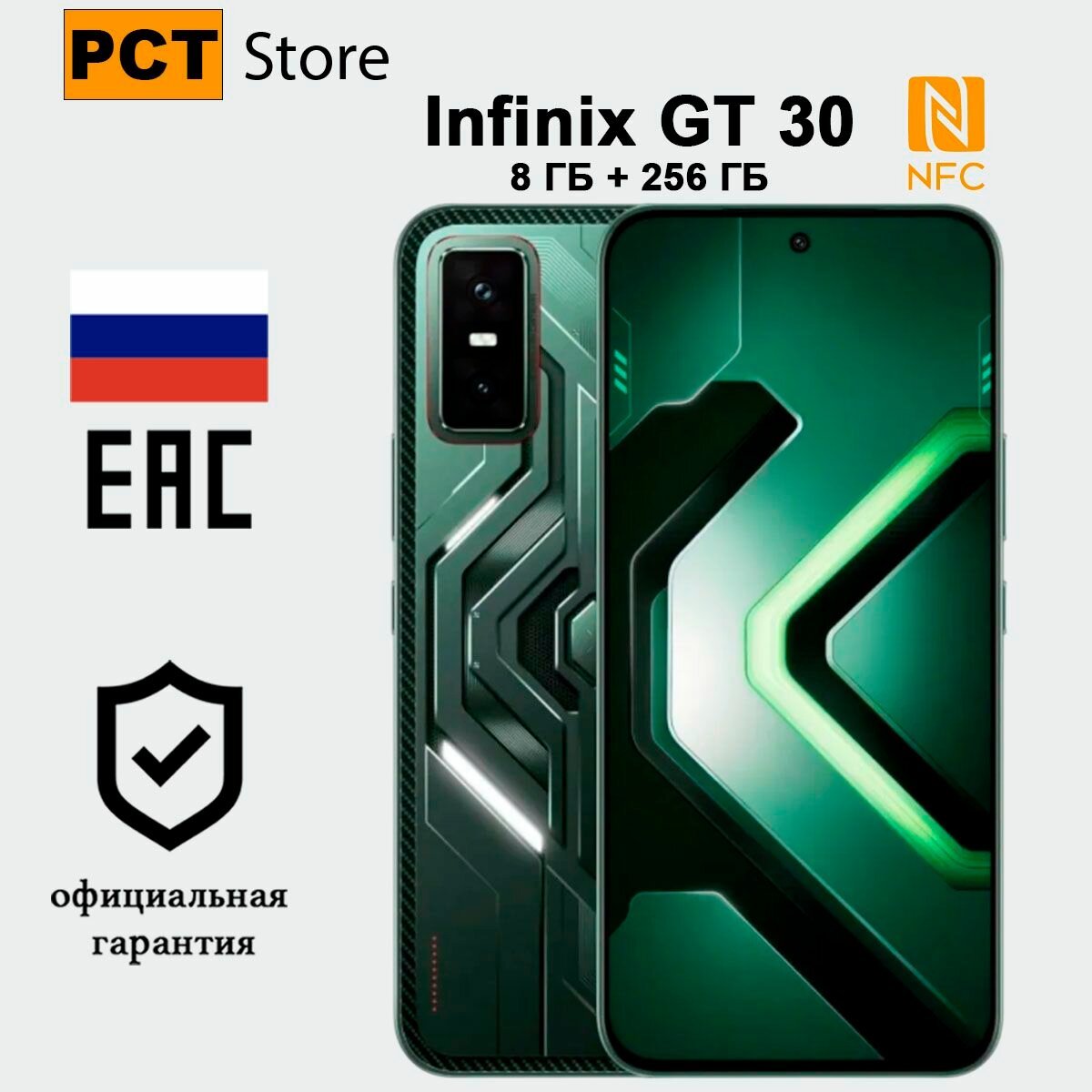 Смартфон Infinix GT 30 8/256 ГБ Ростест, зеленый