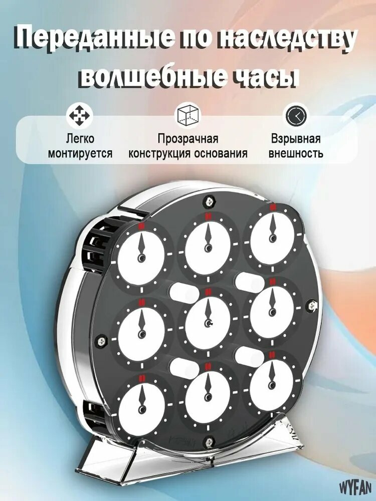 Головоломка часы Рубика магнитные QiYi (MoFangGe) Magnetic Clock Lilac