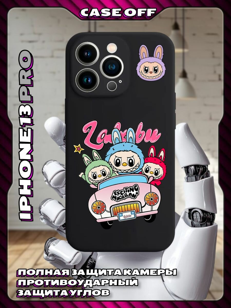 Чехол ZiART (Labubu 1 / Лабубу 1) на iPhone 13 Pro силиконовый, с защитой камеры, черный