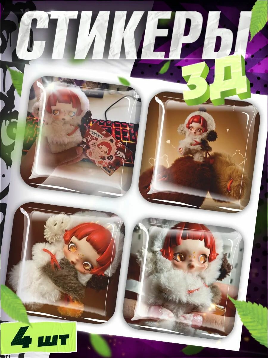 Наклейки на телефон 3д стикеры объемные Skull Pandaвлагостойкая, оригинальная, аксессуар.