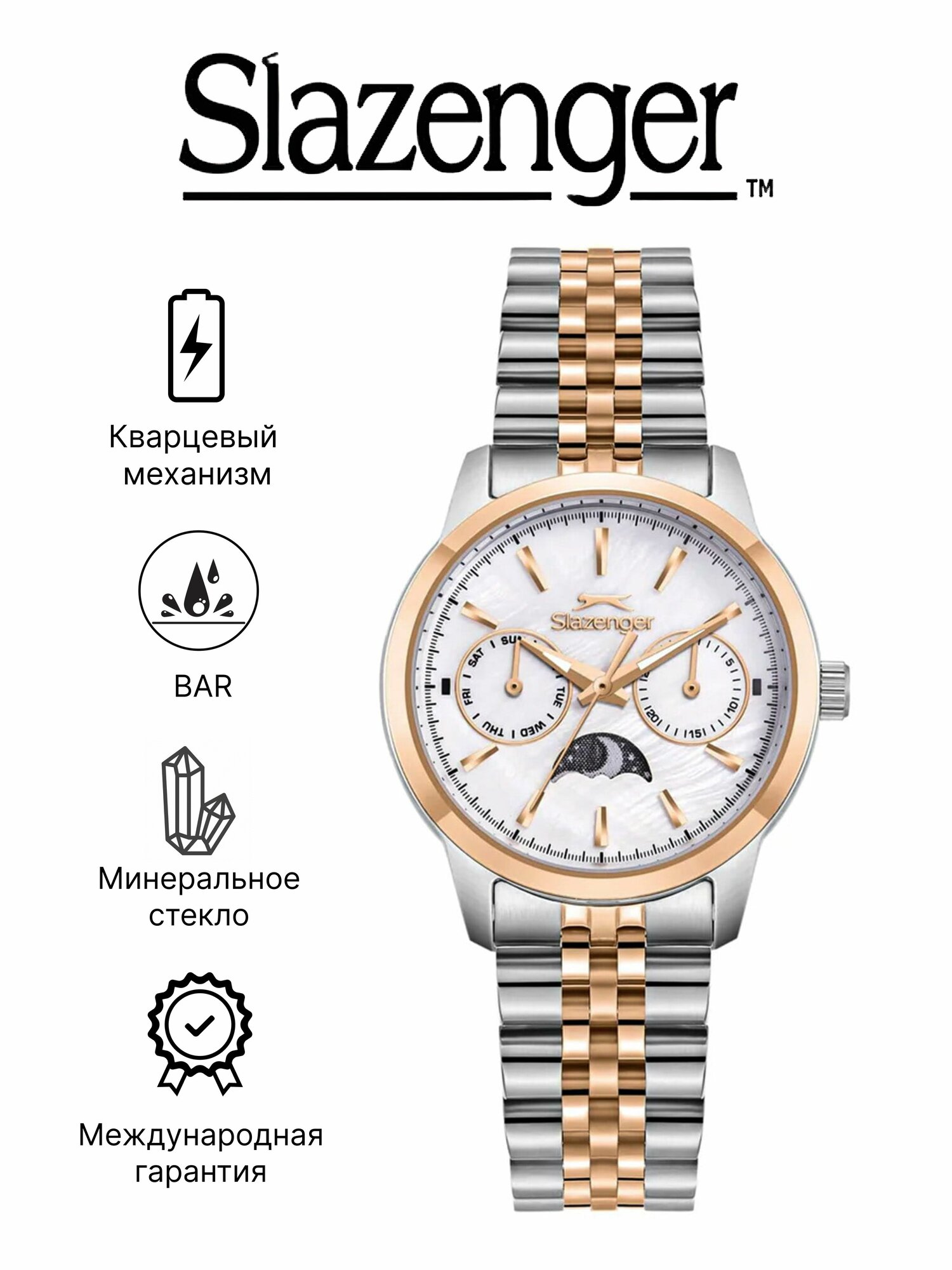 Наручные часы