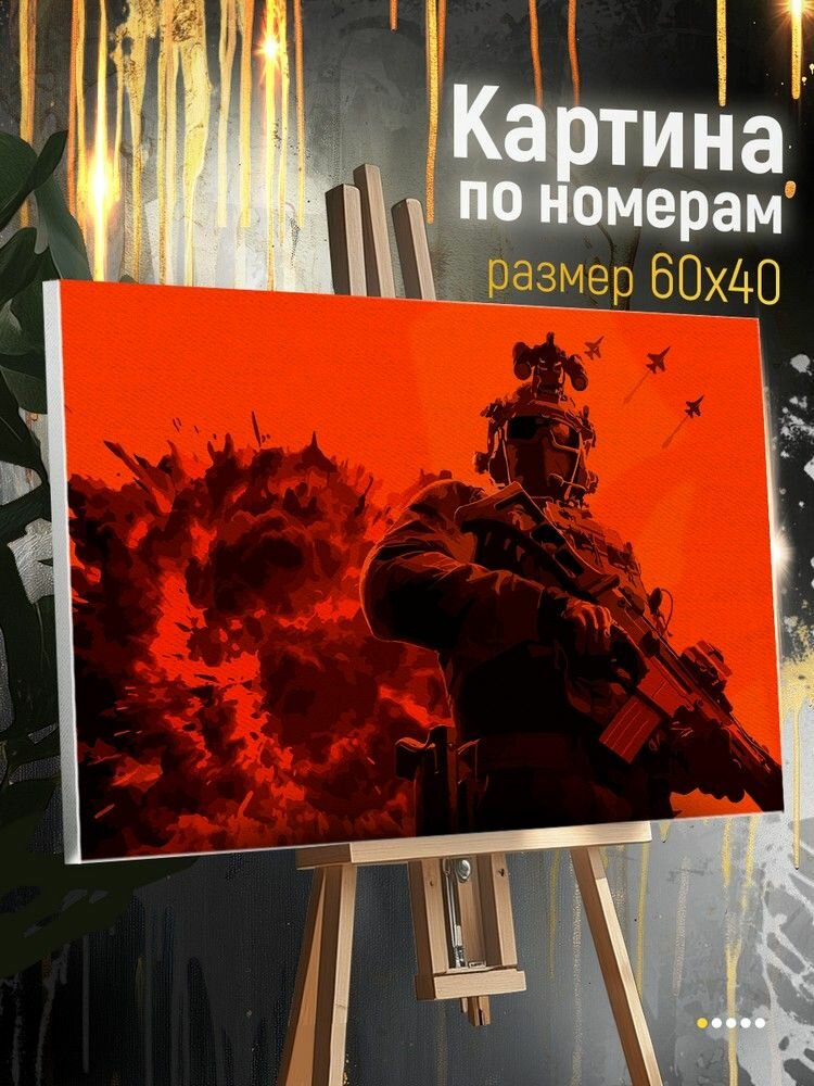 Картина по номерам на холсте игра Battlefield VI (Батлфилд 6, шутер, PC, PS, Xbox) - 5251008 Г 60х40