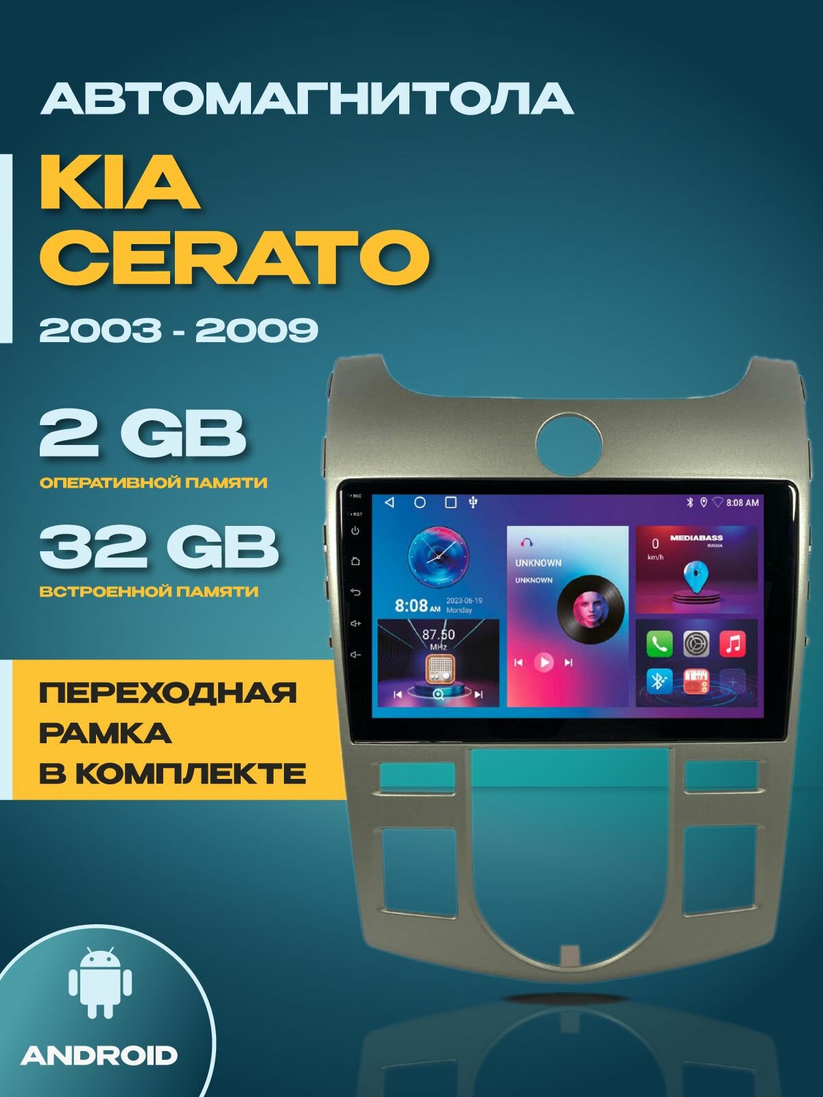 Андроид магнитола KIA Cerato 2008-2013 Климат контроль, 2/32GB, Киа Церато + Переходная рамка