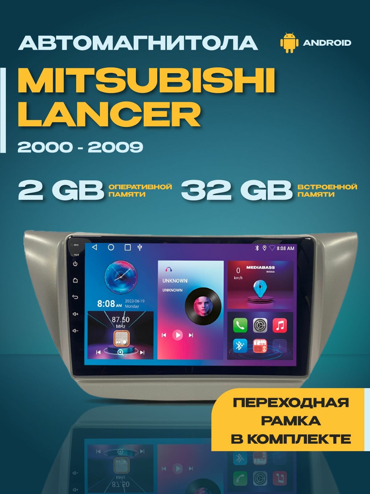 Андроид магнитола Mitsubishi Lancer 9 2000-2010, 2/32GB, Митсубиши Лансер 9 + Переходная рамка