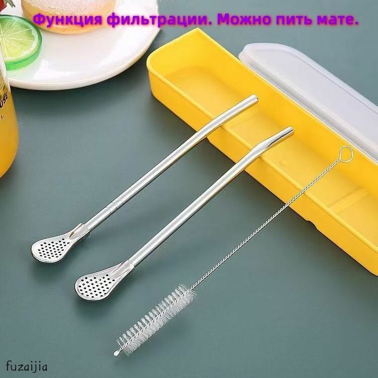 Бомбилья для мате — фото 1