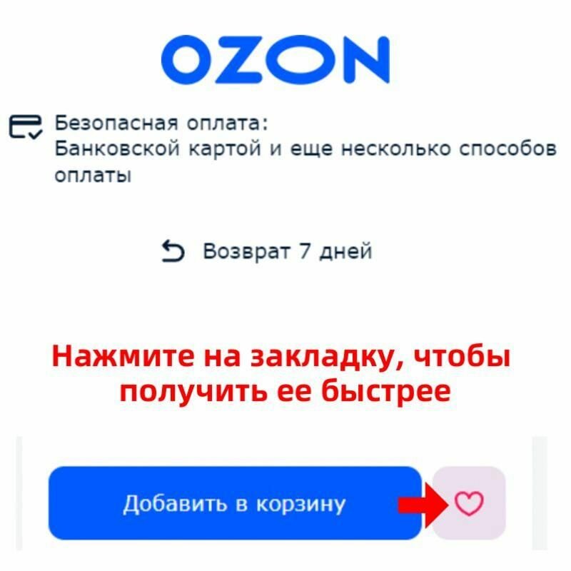 Пробка — фото 1