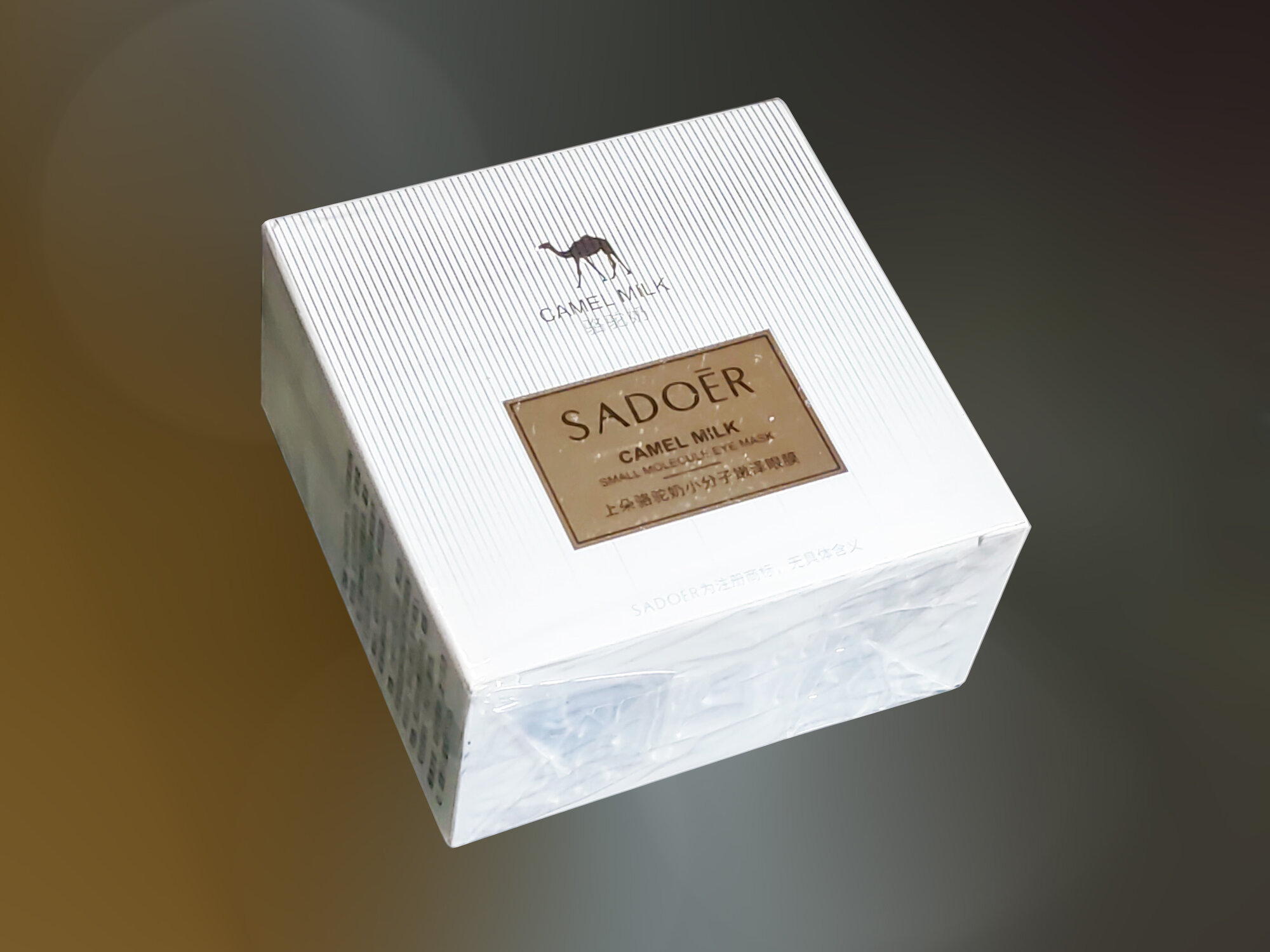 Гидрогелевые патчи для глаз SADOER с верблюжьим молоком и олигопептидами