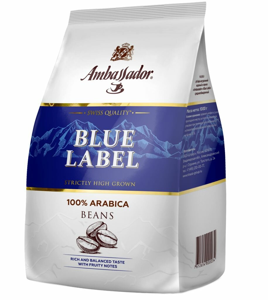 Кофе зерновой AMBASSADOR Blue Label натуральный жареный, 1кг x 3 упаковки