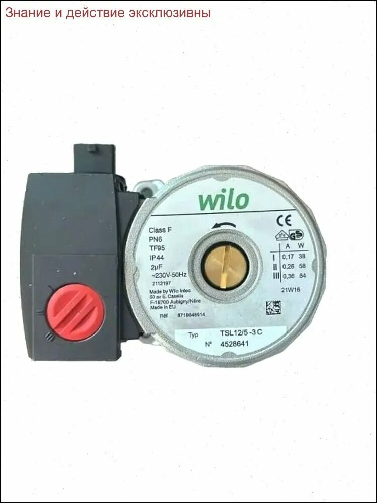 Насос циркуляционный TSL 12/5-3 для Bosch Gaz 2000 W, 6000 W, Buderus Logamax U072 (87186481810)