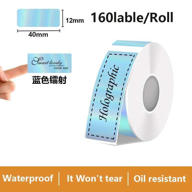 Термолента голографическая 12 мм, 160 м, laser blue