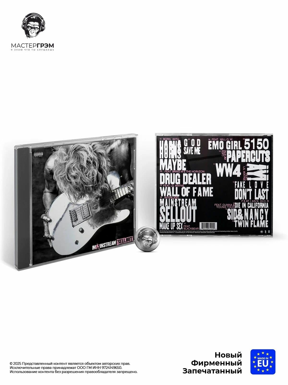 CD диск Machine Gun Kelly - Mainstream Sellout (CD) 2022, Jewel case