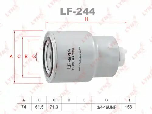 Фильтр топливный Nissan Almera II/Pathfinder/Primera/Serena 2.2D-3.0D 95>