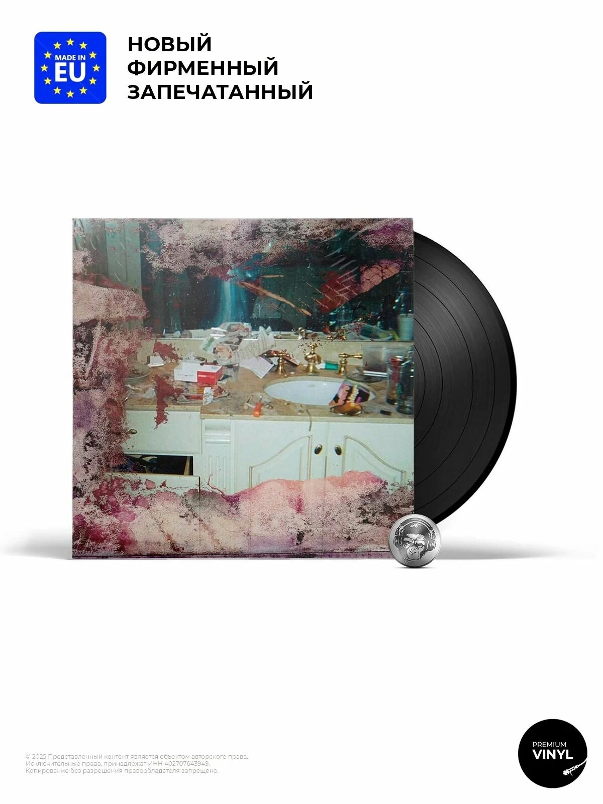 Фирменная виниловая пластинка Pusha T - Daytona (LP) 2018, Def Jam