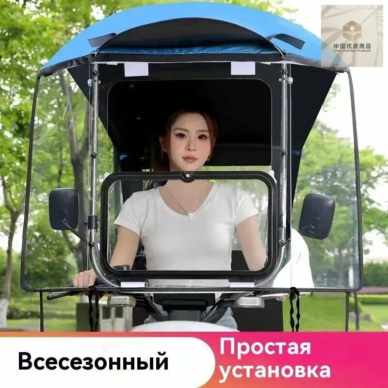 Дождевик для мотоцикла/электрического велосипеда, солнцезащитный козырек, выдвижная конструкция, защита от солнца, защита от дождя и ветра, ветрозащитный барьер высокого разрешения.