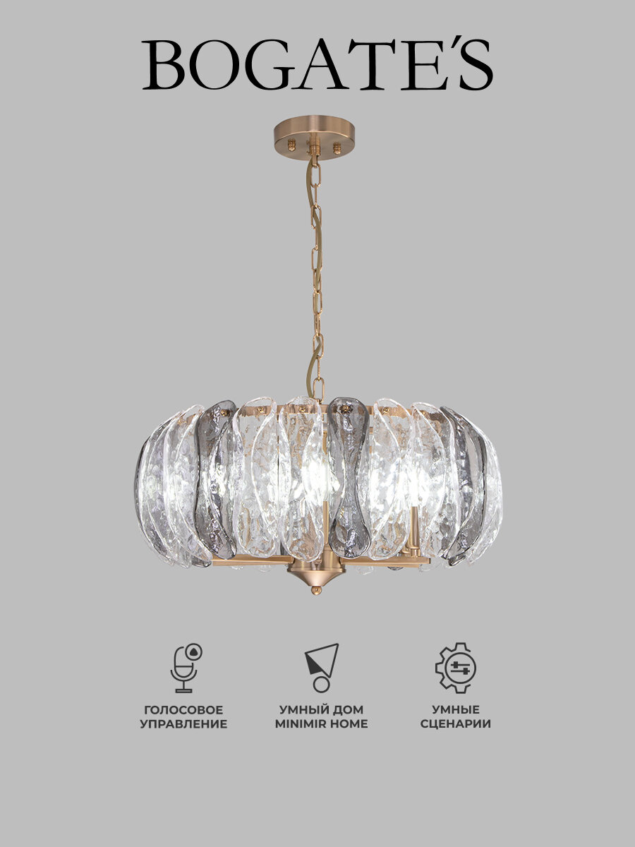 Умная люстра / Подвесной светильник с управлением по Wi-Fi Bogate's Callas 365/6 Smart Умный дом, 6 ламп, цвет латунь