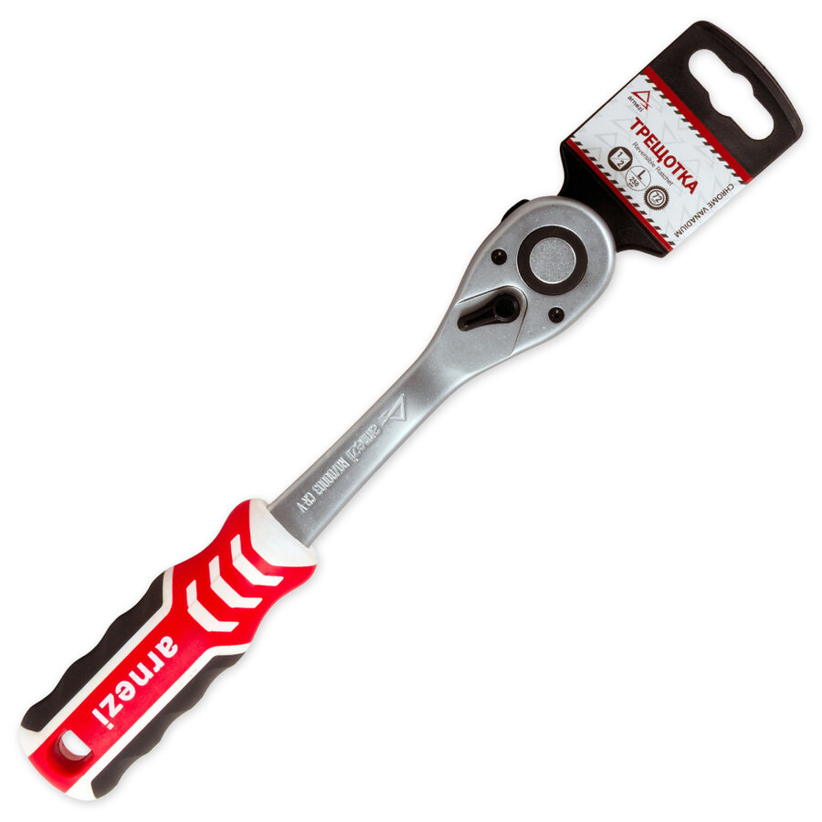 Трещотка 1/2 ARNEZI (артикул R0700003)