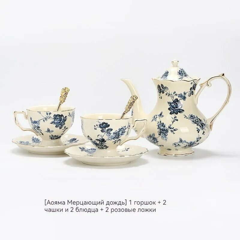 Сервиз чайный 950 мл на 2 перс.