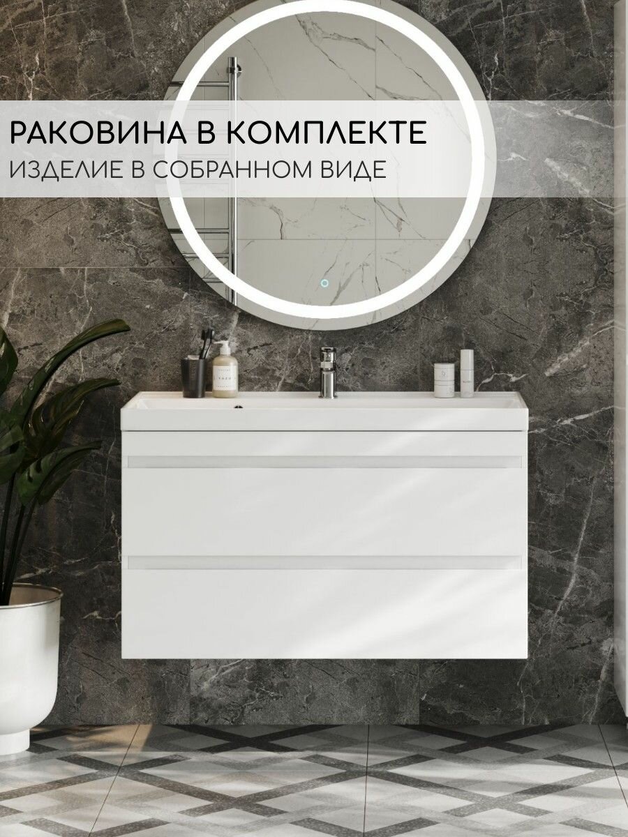 Тумба с раковиной в ванную Сантьяго 100-2 подвесная белая глянцевая в собранном виде литьевой мрамор