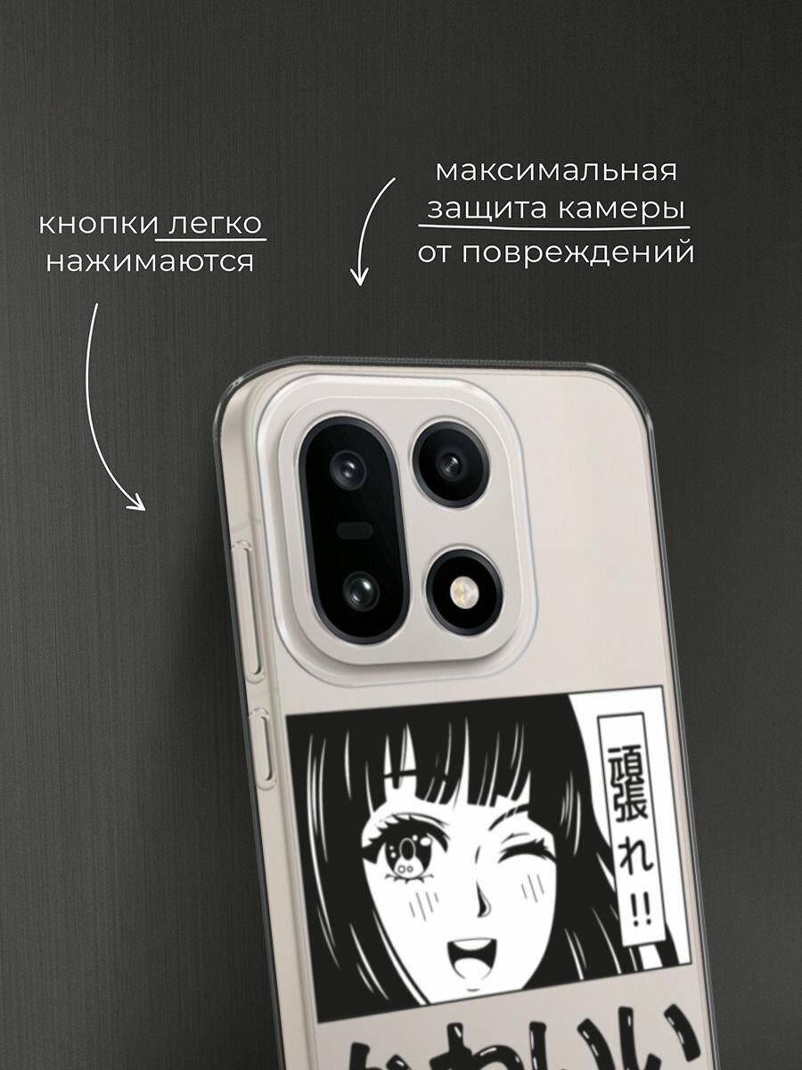 Чехол на OnePlus 15 / Ван Плас 15 с принтом Cute anime girl, прозрачный — фото 1