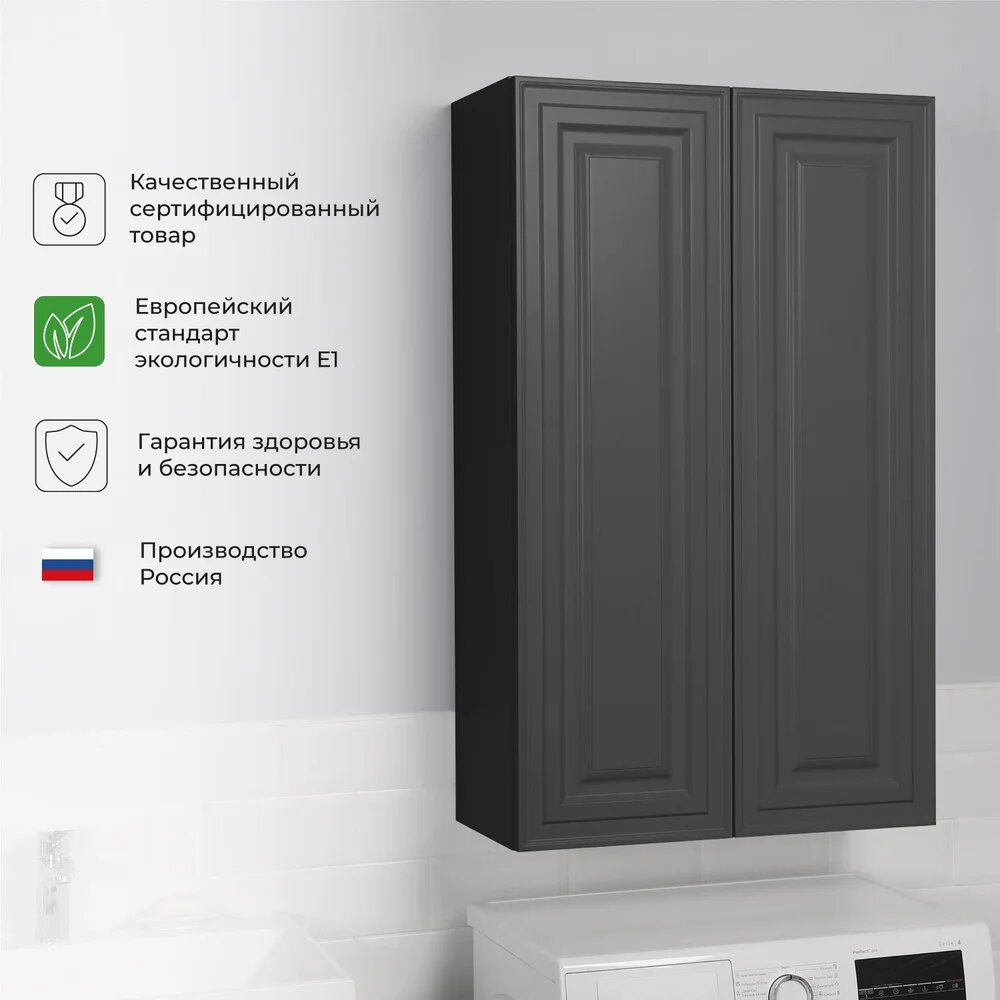 Шкаф-пенал для ванной Itana Verona 4657821040409
