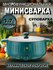 Мультиварка 200376
