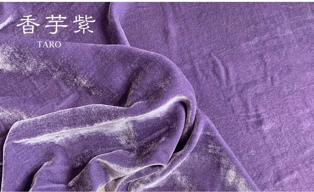 Бархатная ткань вискоза/шелк FABRIC SHIPPER 1.4х1 м Taro