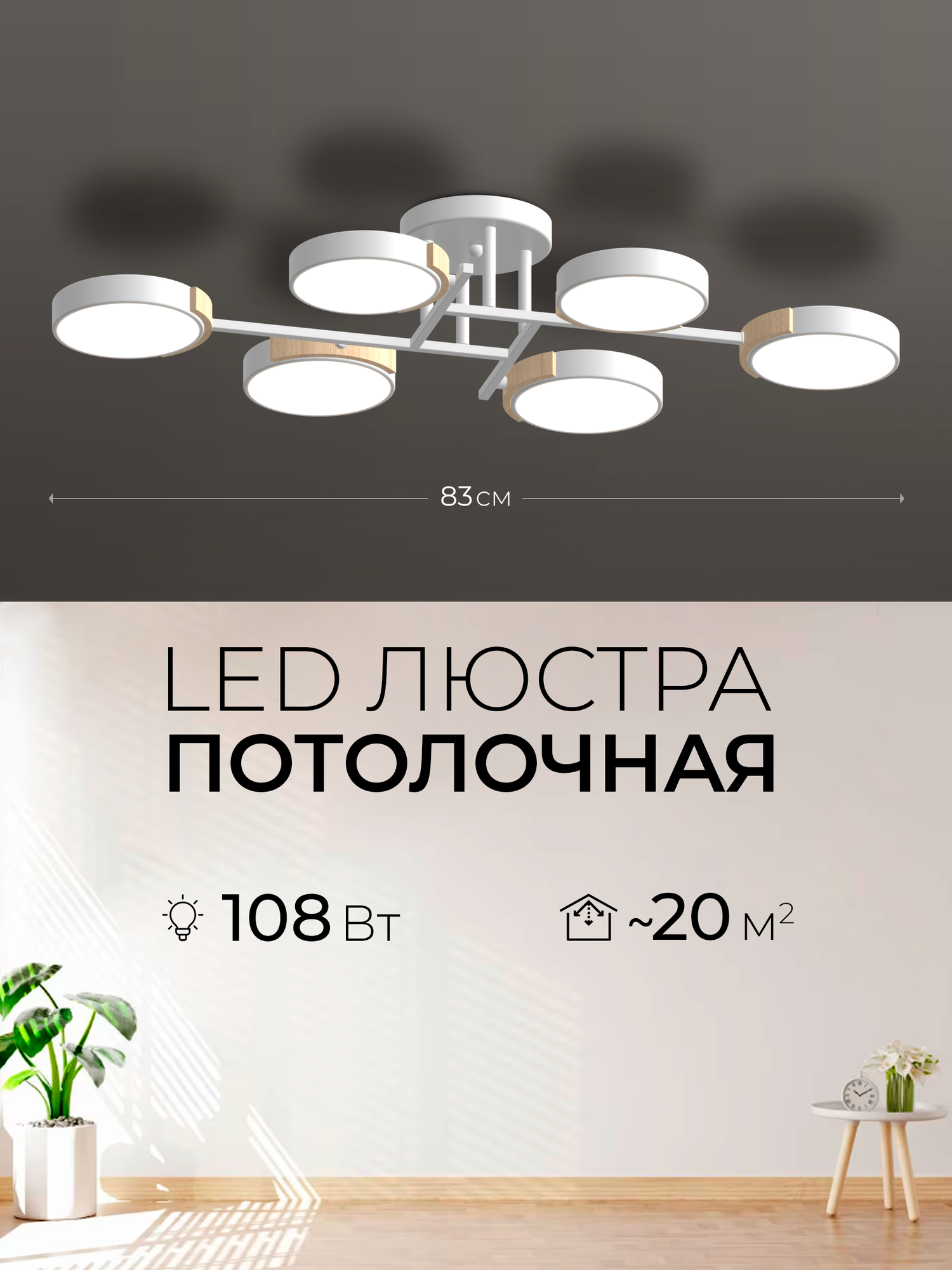 Люстра потолочная с металлическими плафонами на 6 ламп, светильник потолочный черный ASTREA