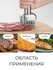 Тендерайзер для мяса, 20 см