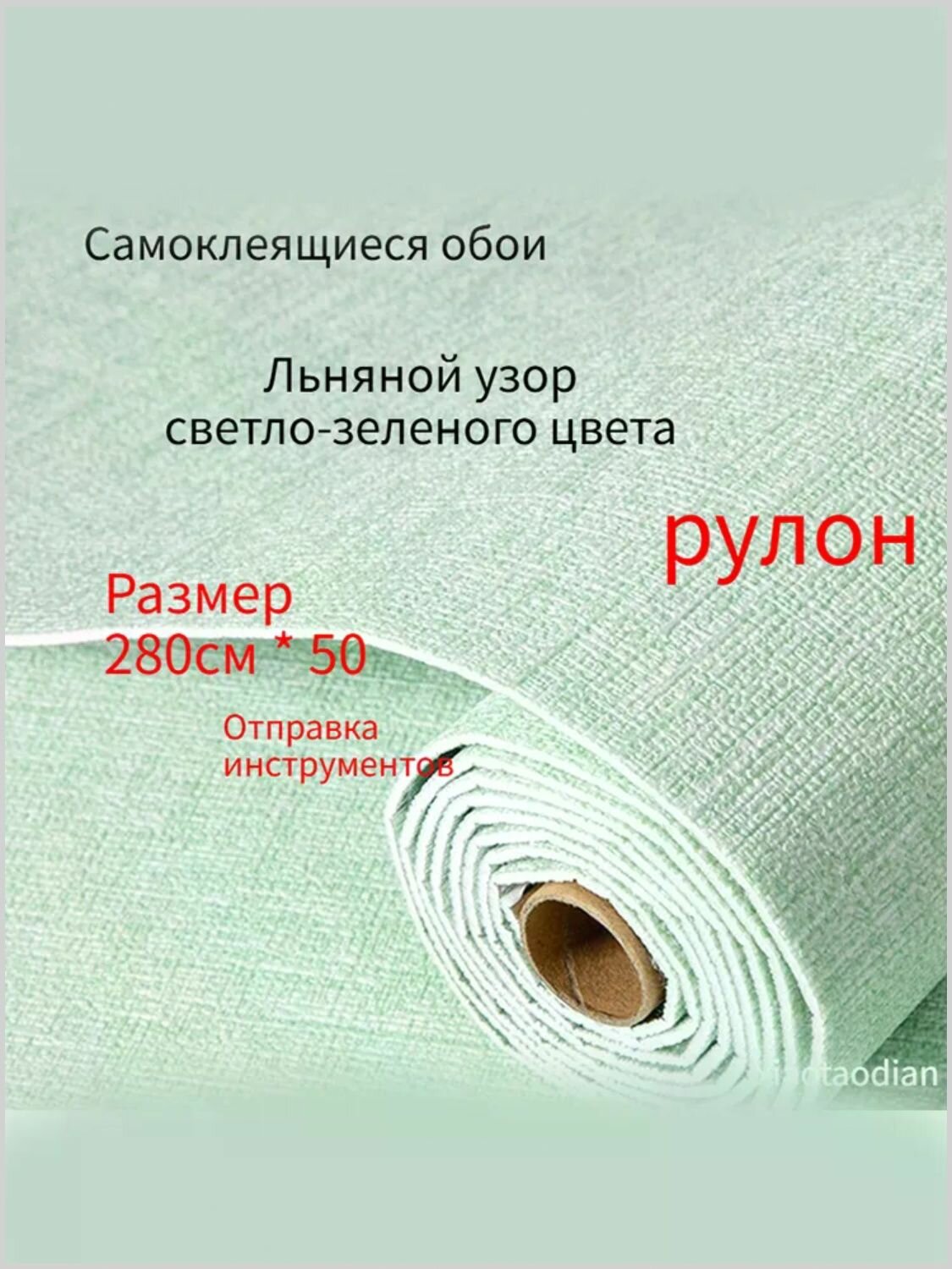 Эксклюзивные мягкие обои с фольгой 280х50 см на самоклеящейся основе из ПВХ для отделки кухни ванной дачи и дома